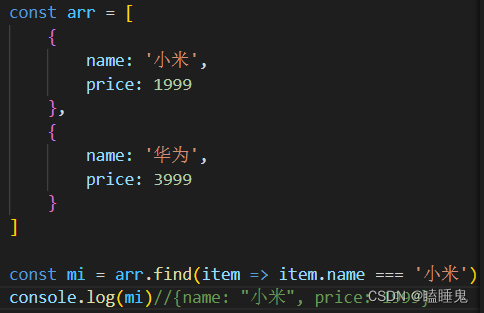 JavaScript（三）进阶 ES6+_js es6+-CSDN博客
