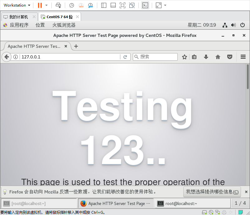 Liunx下使用yum安装apache(httpd)-CSDN博客