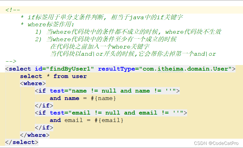 Mybatis之动态sql(粗糙版本)动态sql 裁边 Csdn博客