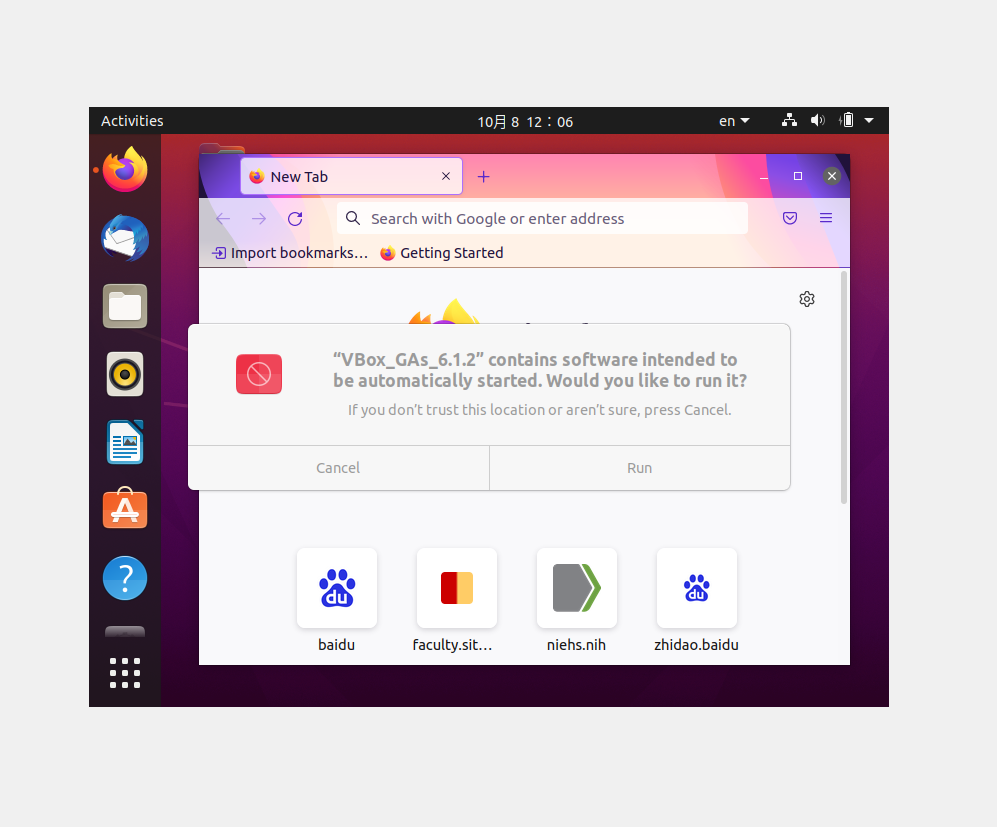 VirtualBox Ubuntu20.04 点击安装增强功能无弹框以及设置共享文件夹_ubuntu增强功能点了没反应-CSDN博客
