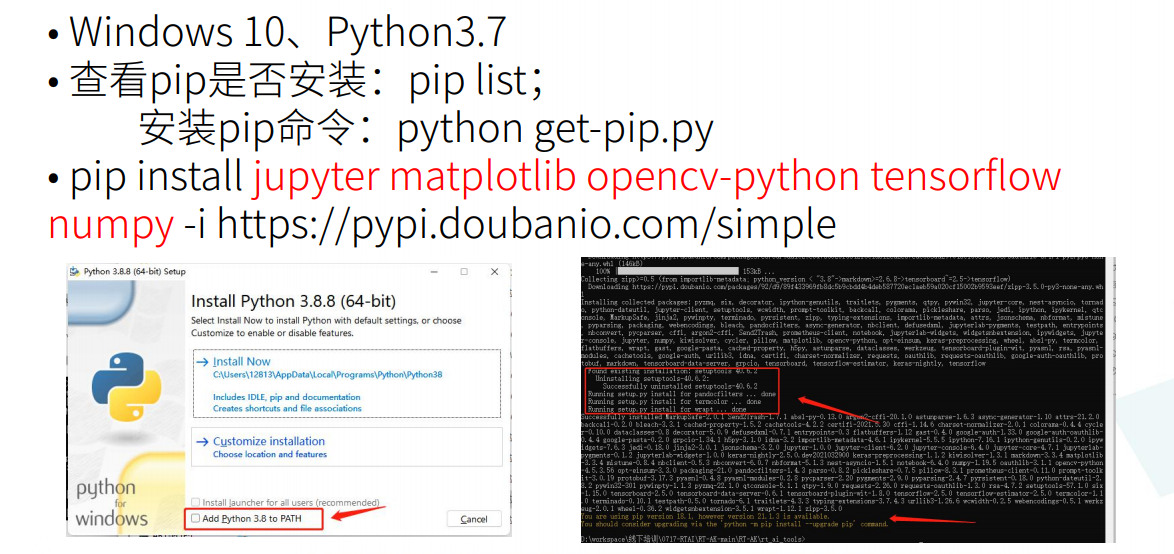 RT-AK轻松实现一键部署AI模型至RT-Thread-CSDN博客