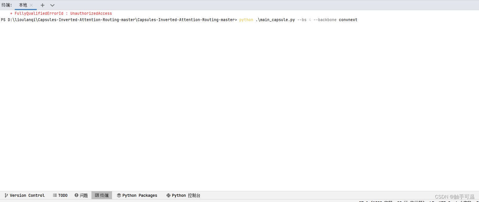 图像分类 Convnext 结合capsnet胶囊网络_convnext cifar10-CSDN博客