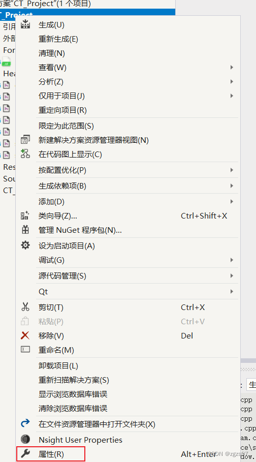 There‘s no Qt version assigned to project ****.vcxproj for configuration Debug/Win32. 问题如何解决 ...
