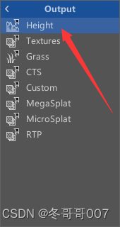 Unity MapMagic2使用教程之创建第一个地形-CSDN博客