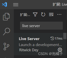 VS Code插件live server的安装和使用_vscodeliveserver插件怎么用-CSDN博客
