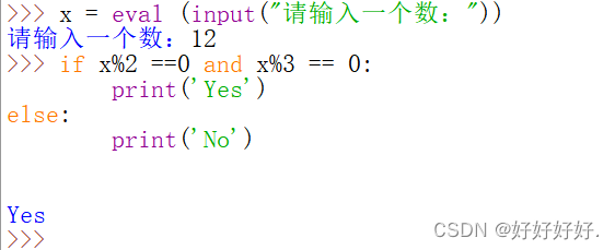 Python程序控制结构第3章实验 流程控制 一、实验目的 1掌握if单分支、ifelse双分支、ifelif多 Csdn博客