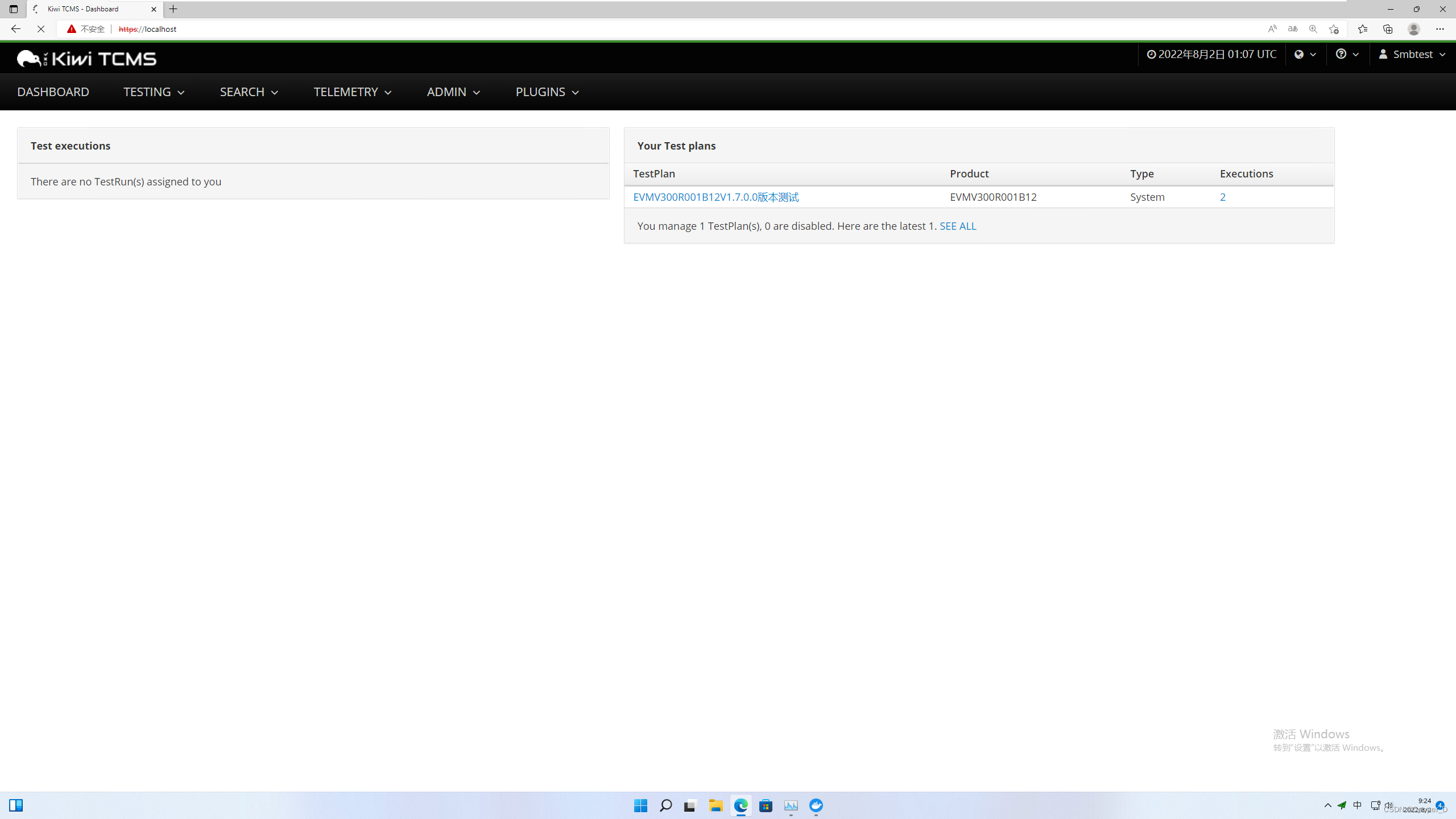KiWi 测试平台_kiwi tcms-CSDN博客