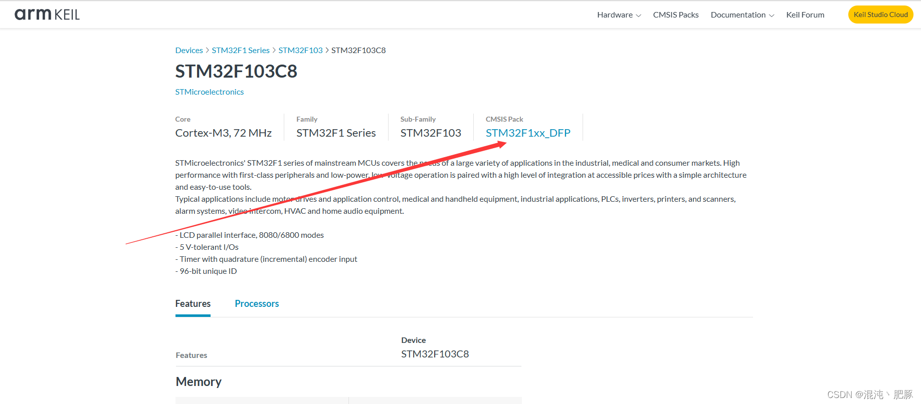 keil的stm32pack下载_stm32f103pack包-CSDN博客