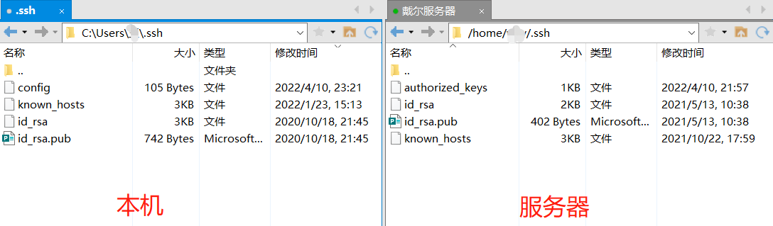 XShell利用X11转发图形化界面教程_xshell x11-CSDN博客