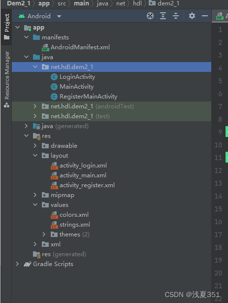 安卓听课笔记2.1 Activity概述_empty views activity-CSDN博客