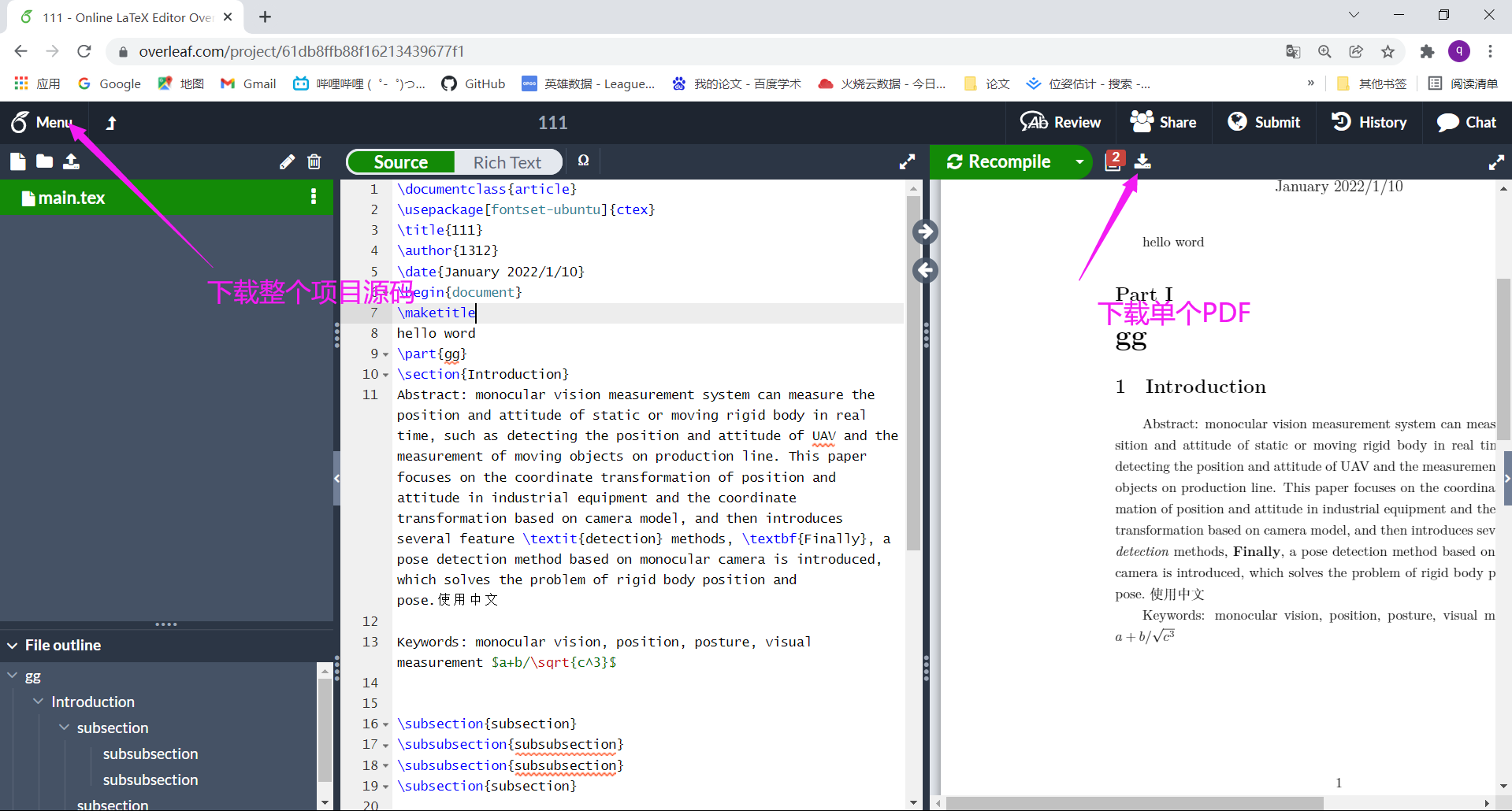 overleaf的使用_overleaf使用教程-CSDN博客