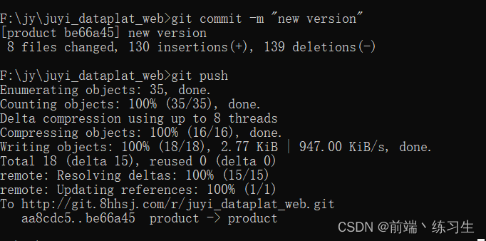 git pull 拉取代码报错error: Your local changes to the following files would ...