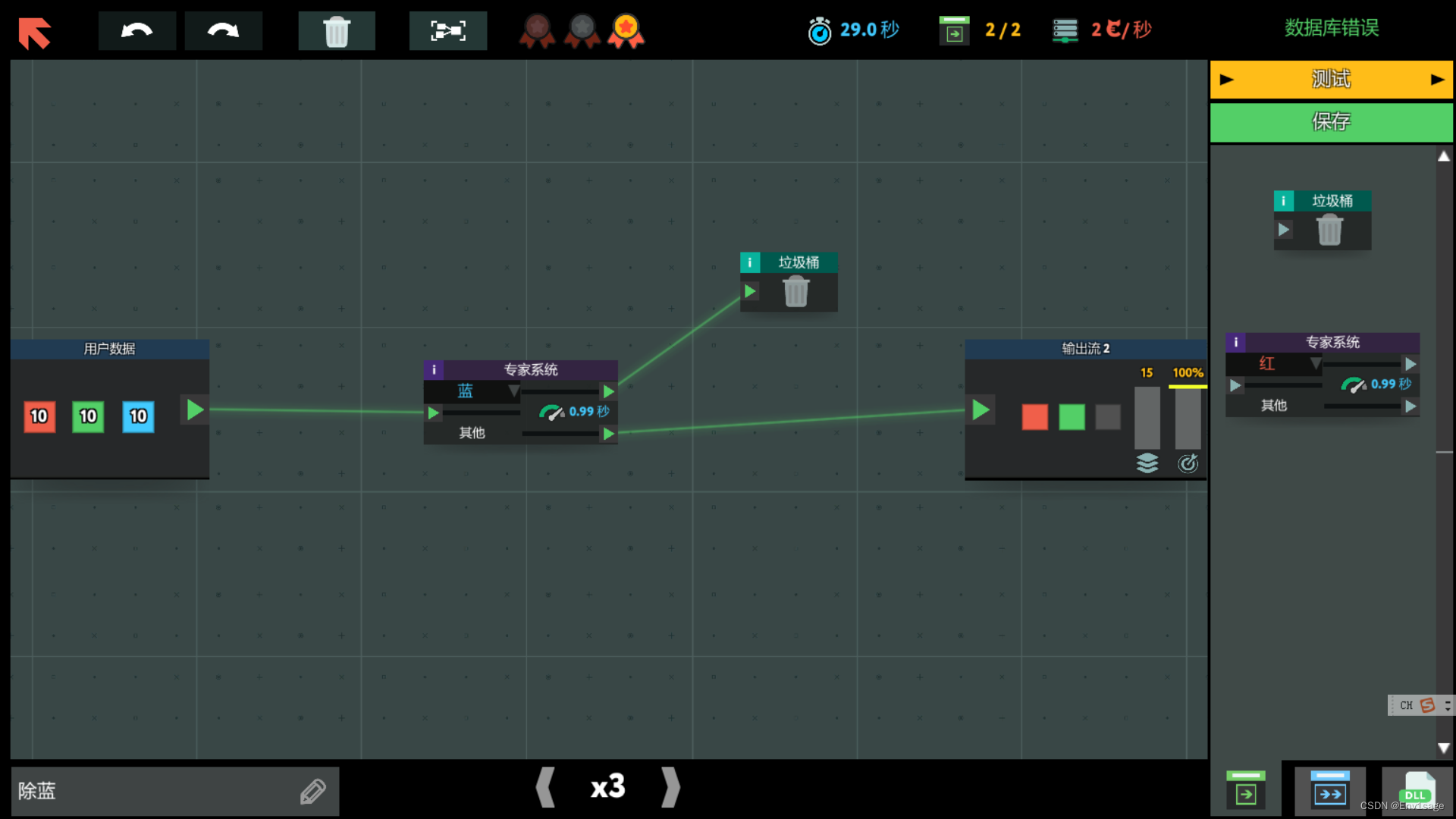 while True learn()全金牌通关秘籍_编程模拟器666制药怎么过-CSDN博客