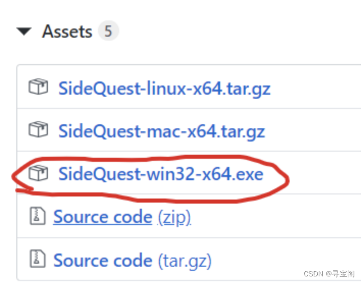 纯新手Oculus Quest2 安装sidequest 入门教学指南，支持下载安装第三方app-CSDN博客