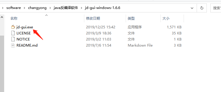 Java反编译工具（class转java）java Class 反编译 Csdn博客 