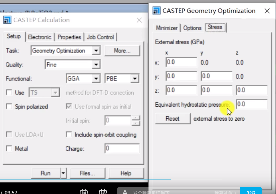 MS Castep学习（4）_relativistic treatment-CSDN博客
