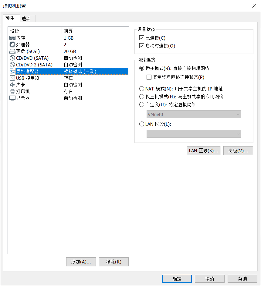 网络问题 —— Destination Host Unreachable 解决方法-CSDN博客