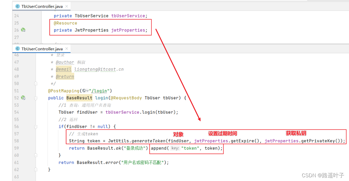 【学生管理系统】用户登录校验整合JWT生成token_jwttokenutil.generatetoken-CSDN博客