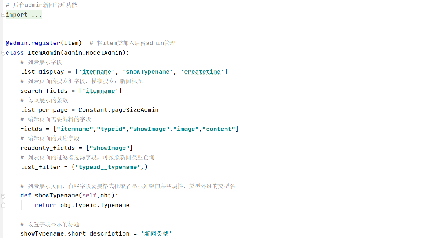 Python+Django+Mysql个性化新闻推荐系统 在线新闻推荐系统 基于用户、项目、内容的协同过滤推荐算法 WebNewsRSMPython python实现协同过滤推荐算法实现 源 ...