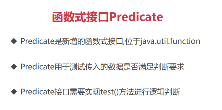 Lambda Expression Programmer Sought