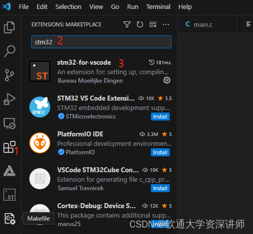 STM32CubeMX+VSCode开发_cubemx vscode_软通大学资深讲师的博客-CSDN博客