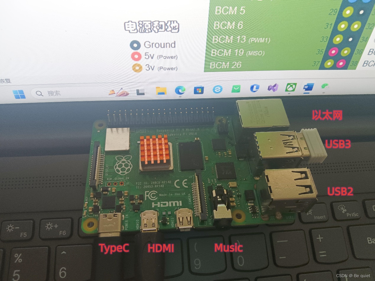 00_树莓派4B_SPEC_规格参数_树莓派4b接口-CSDN博客