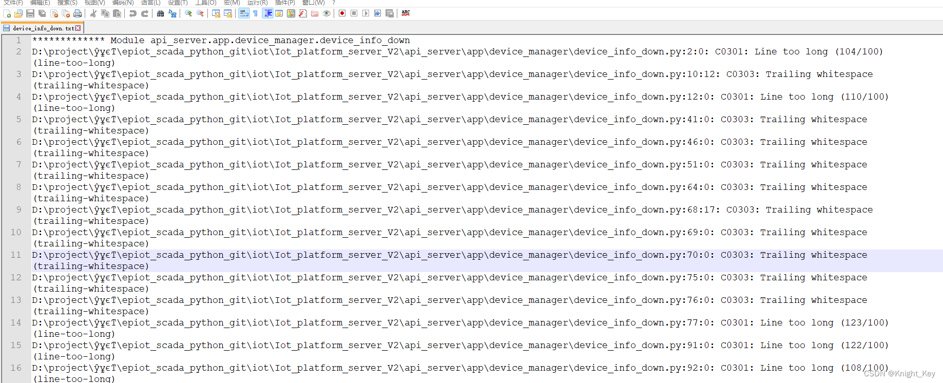 python质检工具(pylint)安装使用总结_pylint安装-CSDN博客