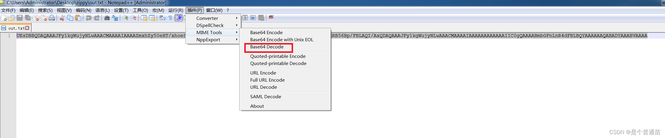 zippy-crc32碰撞解题-CSDN博客