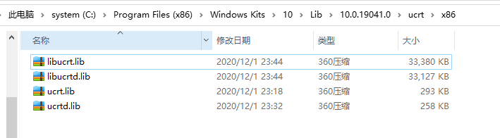 VS首次运行，fatal error “crtdbg.h”: No such file or directory 以及无法打开文件“ucrtd.lib”_vs2019 缺少 crtdbg.h ...