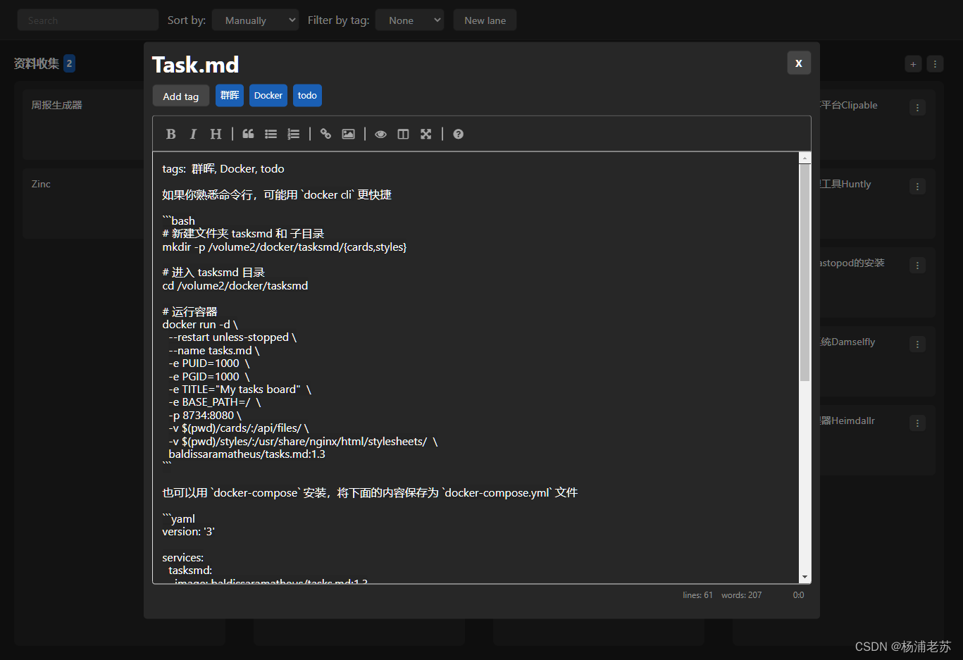 基于Markdown文件的任务管理板Tasks.md-CSDN博客