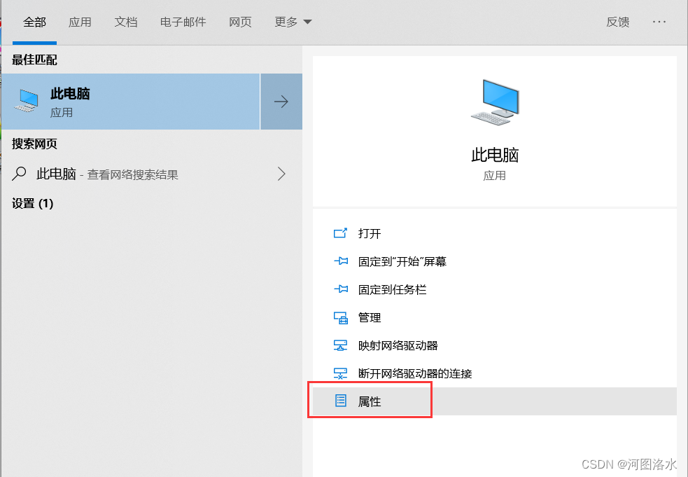马士兵 一 初识java 10notepad的安装配置系统环境变量path如何在系统变量中配置nodepad Csdn博客