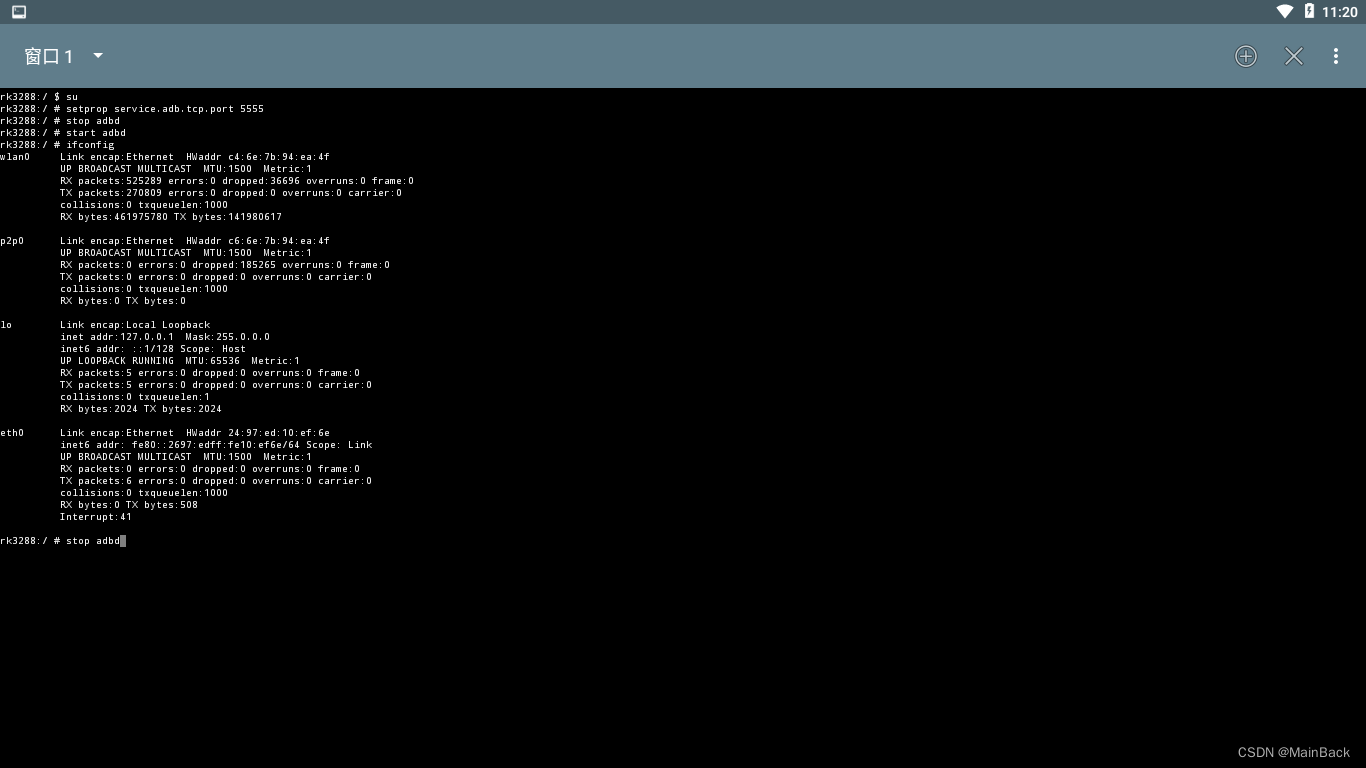 手机如何直接设置adb的端口号_修改手机端口号-CSDN博客
