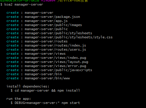 koa2项目初始化操作_koa2 初始化-CSDN博客
