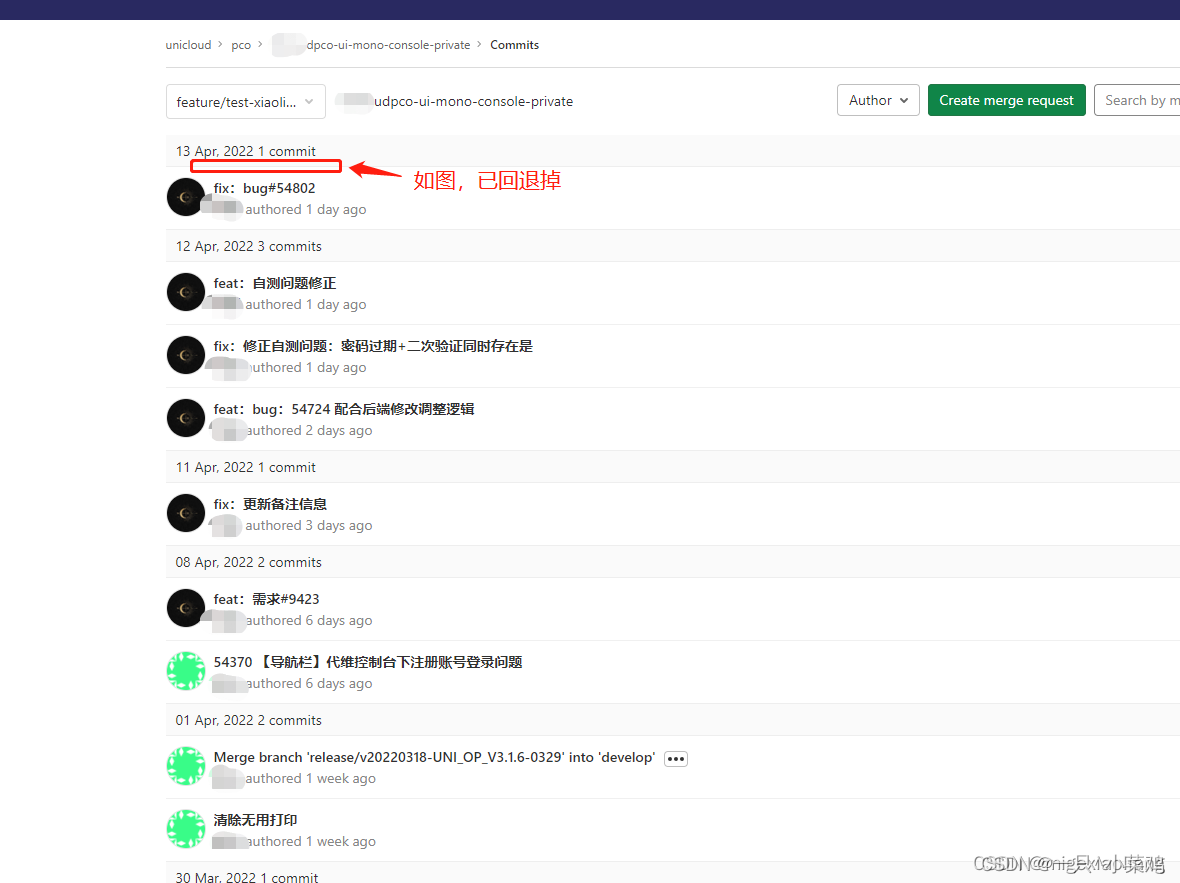Gitlab 回退代码 Gitlab回退代码 Csdn博客