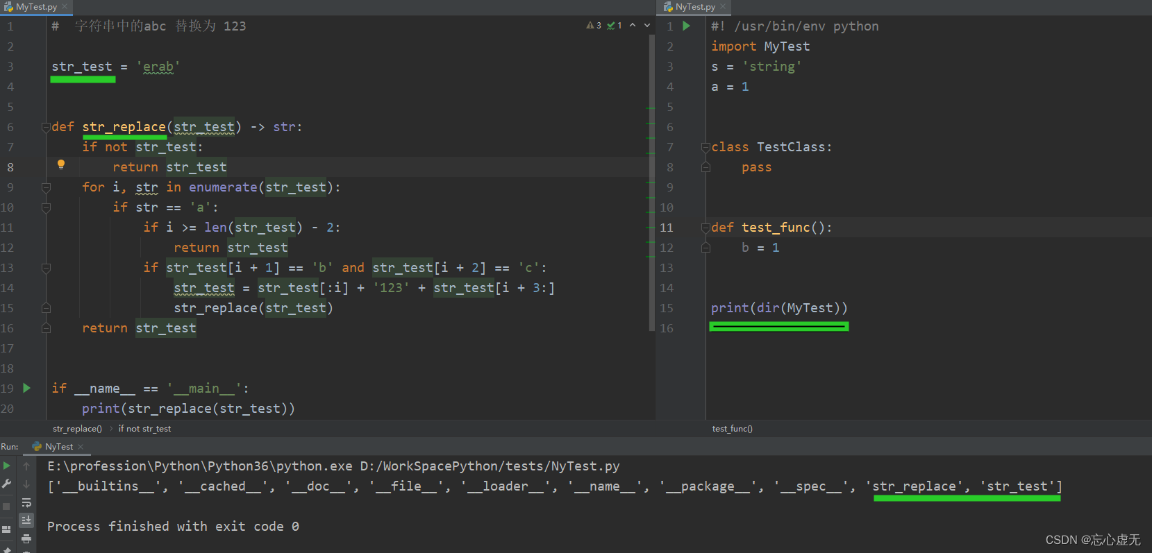 Python--内置函数--dir()-CSDN博客