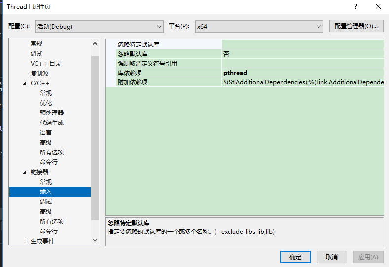 VS2019与Ubuntu之间ssh连接_vs2019远程连接ubuntu-CSDN博客