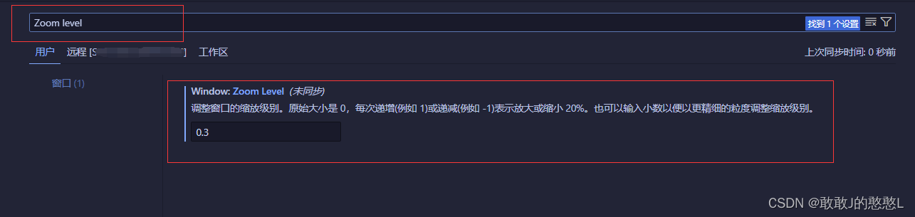 VSCode使用Remote-SSH连接服务器时报错：Resolver error: Error: The VS Code Server failed to start_the vs code ...