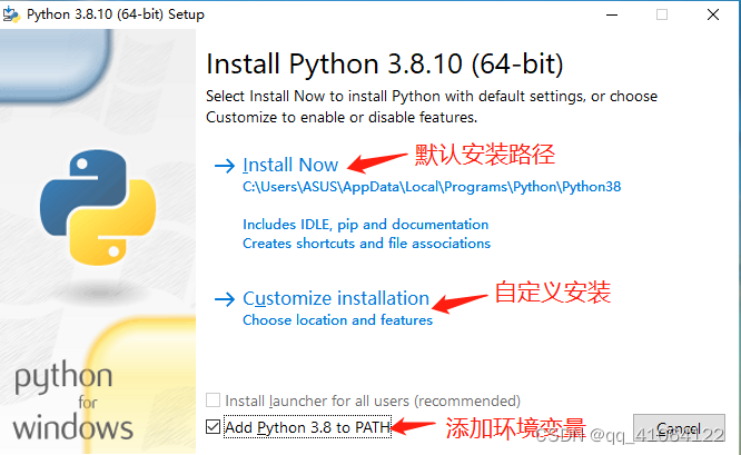 Python环境安装（Windows）_according to the release calendar specified in pep-CSDN博客