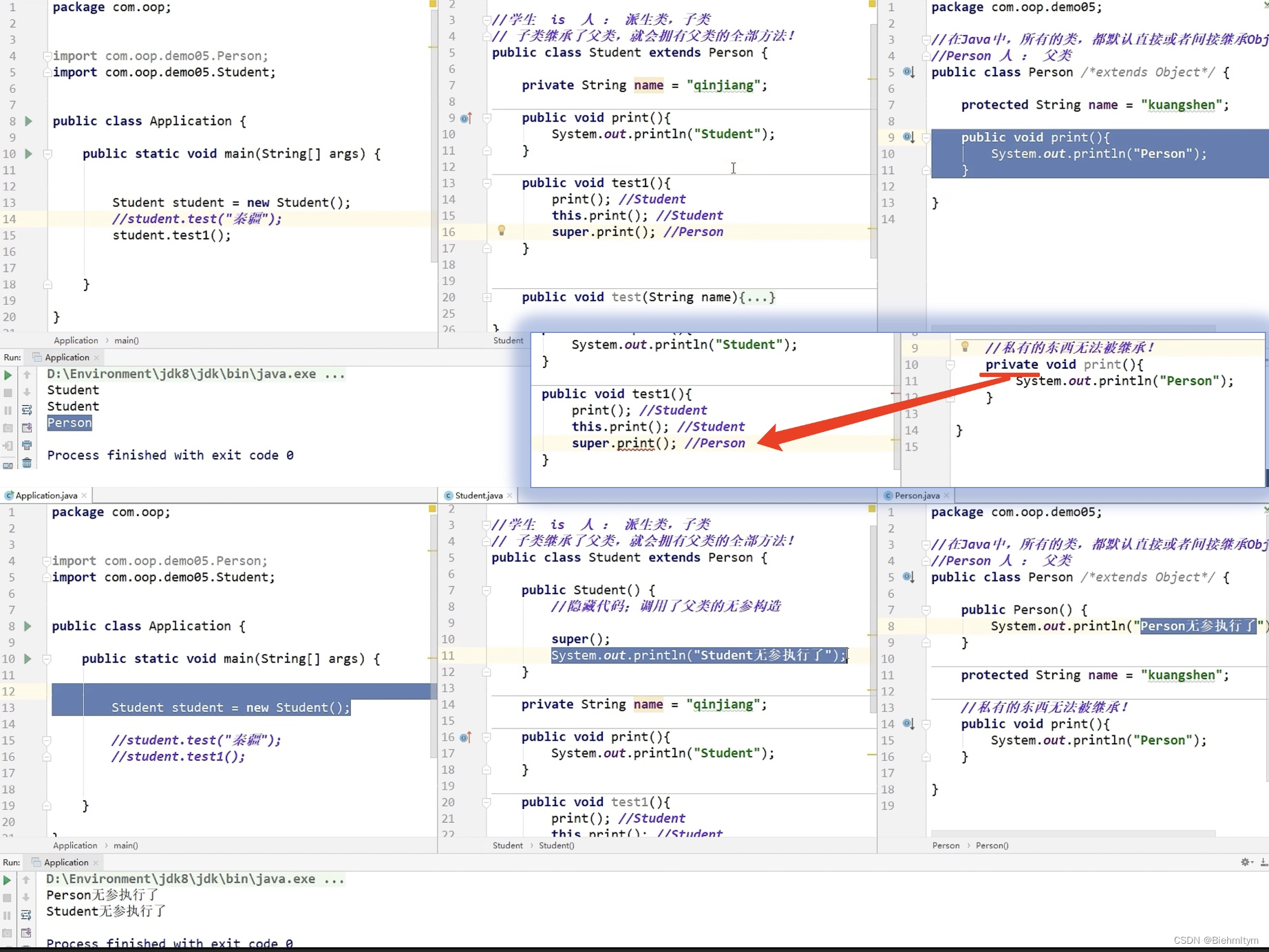 # 来杯JAVA冷静一下_05面向对象_06异常_230809##-CSDN博客