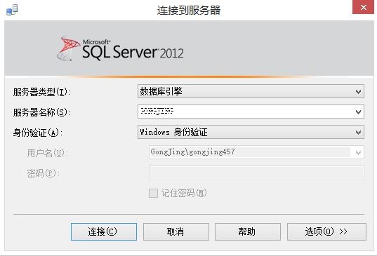 Eclipse下使用JDBC驱动程序连接SQL Server 2012数据库，报错：no sqljdbc_auth in java.library.path，没有为集成身份验证配置驱动程序 ...