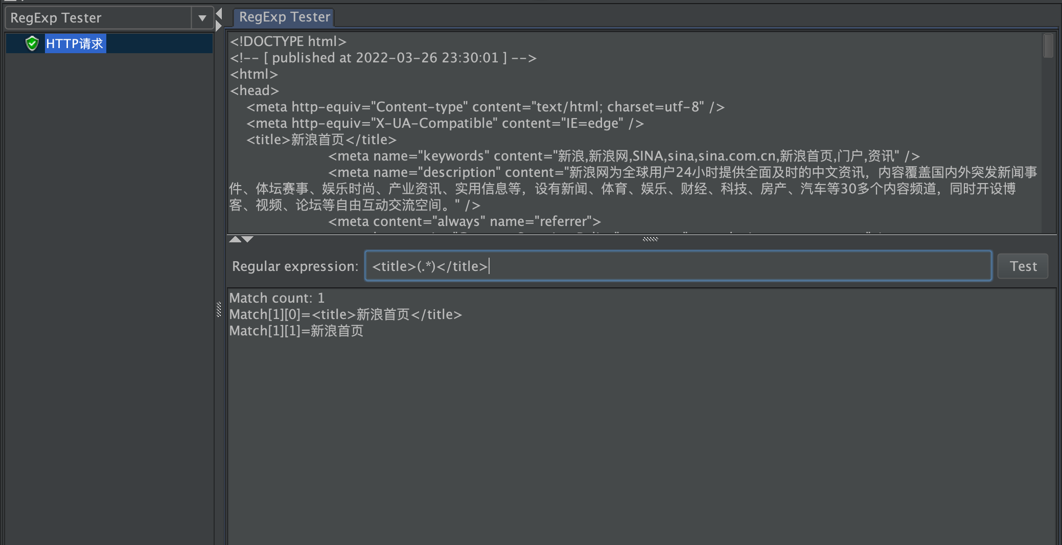 JMeter——查看结果树_jmeter查看结果树-CSDN博客
