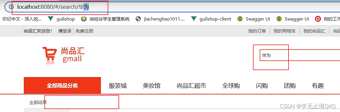 Vue项目中常见问题(27)面包屑处理分类的操作_vue 修改面包屑数据_学无止境QAQ的博客-CSDN博客