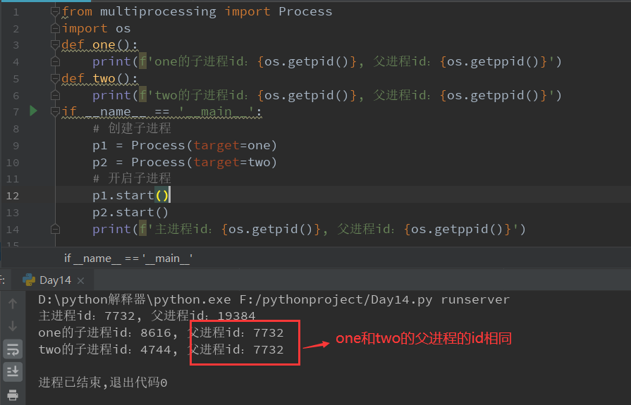 【python零基础入门篇 · 23】：进程的基础操作、进程间的通信 Queue、进程池的构建python 进程池 Queue 普通queue Csdn博客