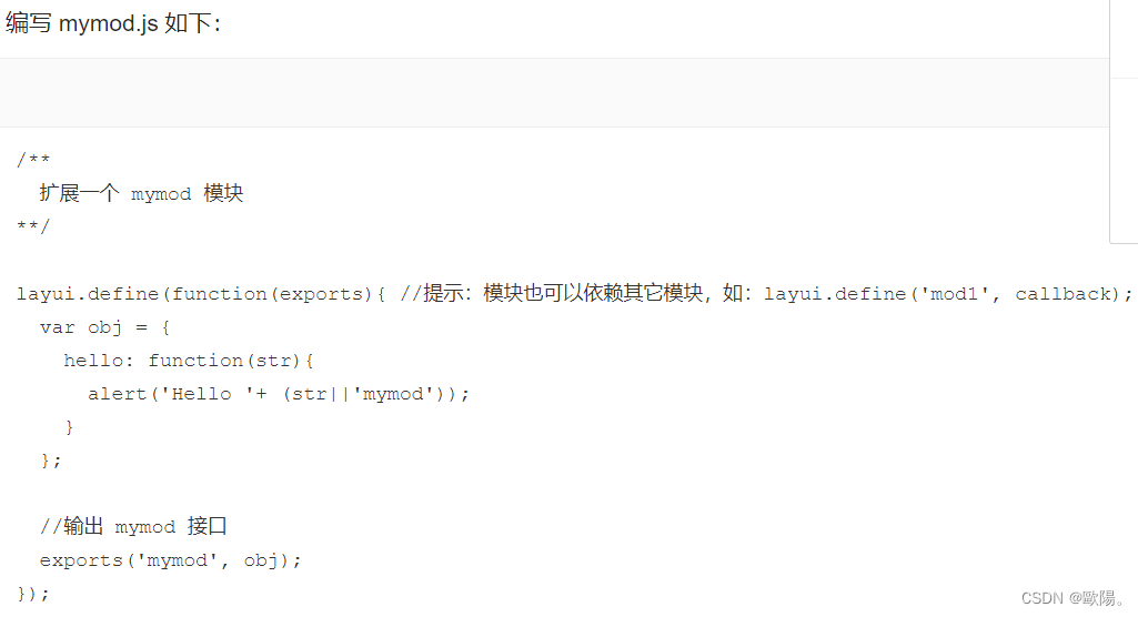 LayUI入门_layui.use-CSDN博客
