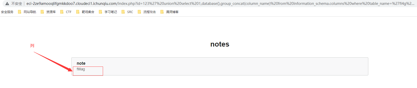 《从0到1：CTFer成长之路》_从0到1:ctfer成长之路 pdf-CSDN博客