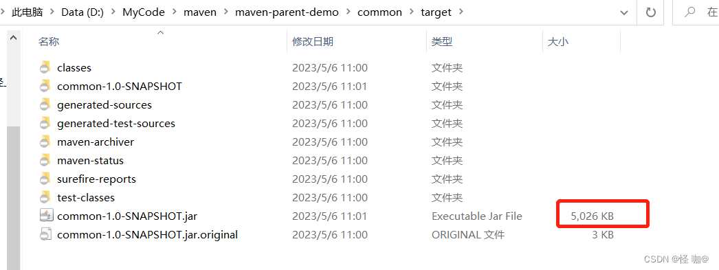 Maven中optional标签详解_maven optional-CSDN博客