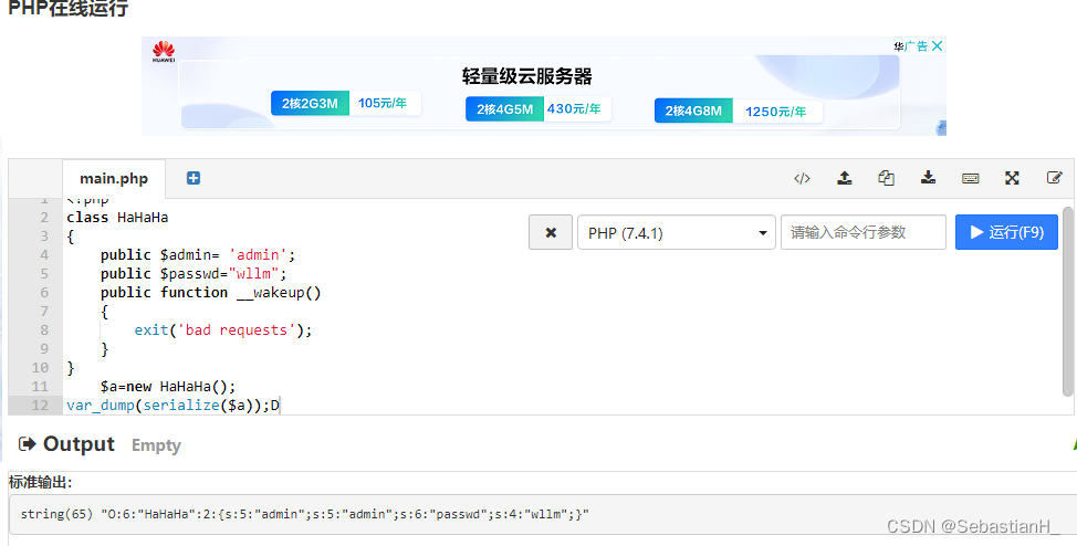 【NSSCTF】刷题记录——[SWPUCTF 2021 新生赛]系列（WEB篇）_node5.anna.nssctf.cn:22651 ?>-CSDN博客
