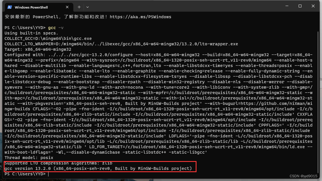 MinGW-w64在Win11的安装配置_mingw-w64-v11-CSDN博客