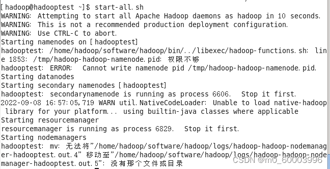 hadoop namenode -format之后出现权限错误_hadoop-namenode权限-CSDN博客