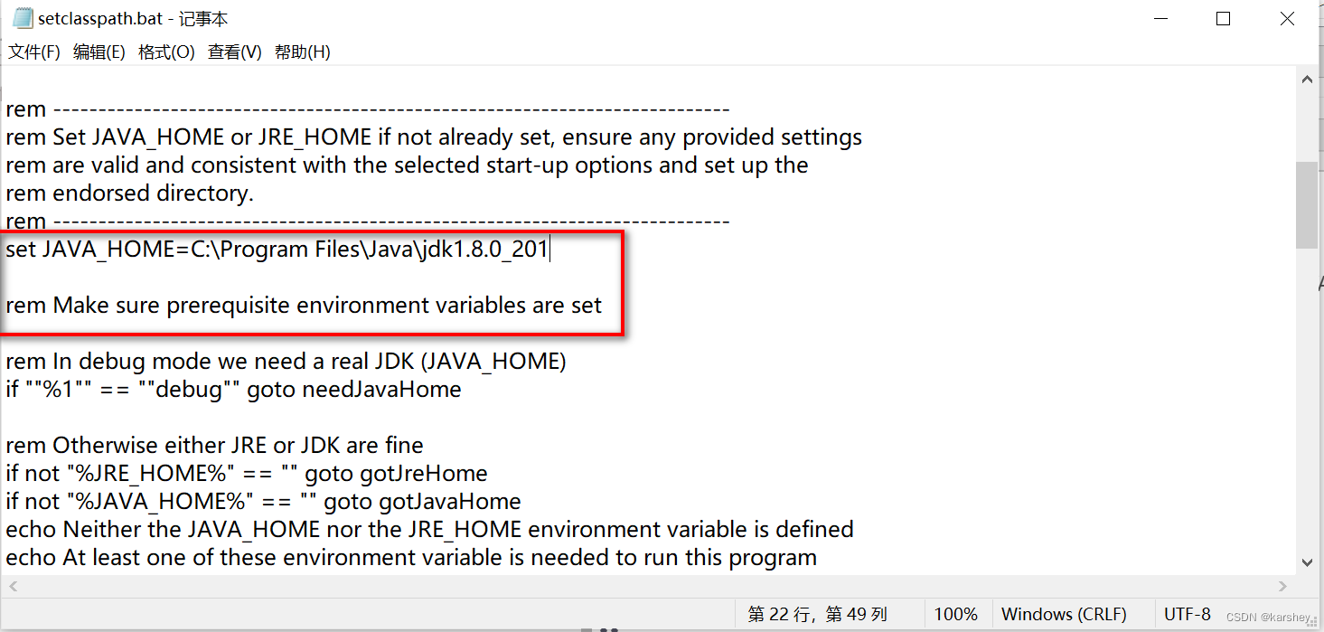 【tomcat】解决配置了环境变量还是会neither The Javahome Nor The Jrehome Environment的问题和启动后乱码问题配置java环境变量后 9478
